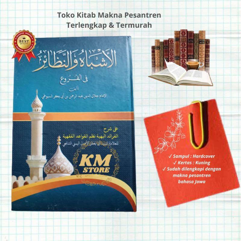 Jual KITAB ASYBAH ASHBAH ASBAH WAN NADHOIR MAKNA PESANTREN PETUK ...