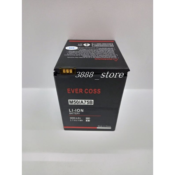 Jual Baterai Evercoss M50 Battery A75B Batterai M50 Star Batrai Doble ...