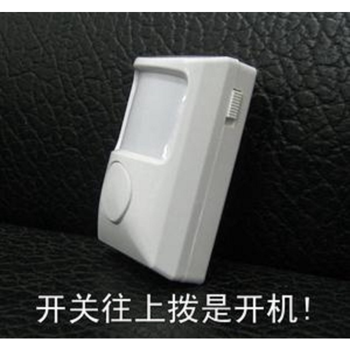 Jual ALARM SENSOR PENDETEKSI GERAKAN JIKA ADA GERAKAN | Shopee Indonesia