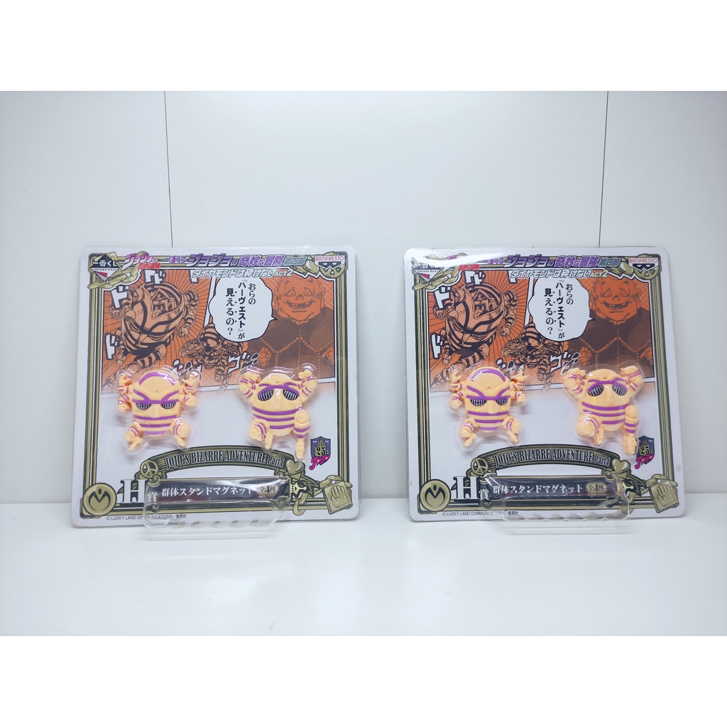 Jual Stand Magnet Jojo Bizzare Adventure Part 4 Original Japan 2 ...