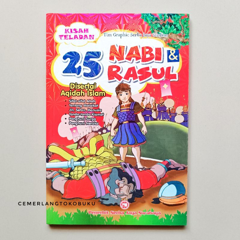 Jual BUKU CERITA ANAK ISLAM KISAH 25 NABI DAN RASUL DISERTAI AQIDAH ISLAM - SERBA JAYA | Shopee ...