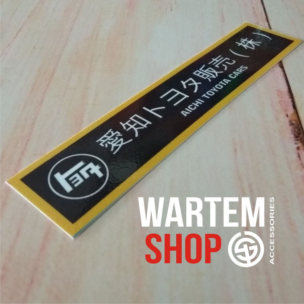 Jual STIKER TEMPEL LUAR LONG TOYOTA AIC | Shopee Indonesia