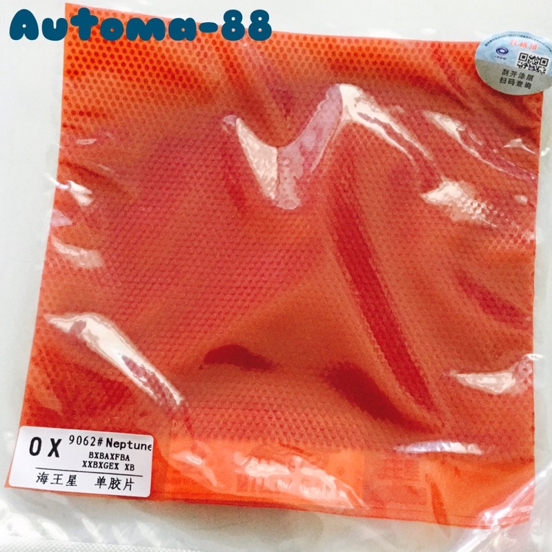 Jual Yinhe Neptune OX karet pingpong bintik bertahan tanpa sponge long ...