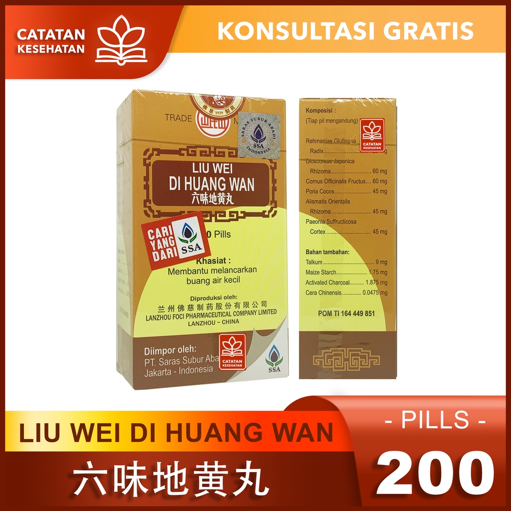 Jual Liu Wei Di Huang Wan // Supplement Obat Cina | Shopee Indonesia