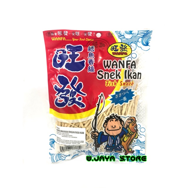 Jual WANFA Snek Ikan Original / Pedas 120g | Shopee Indonesia