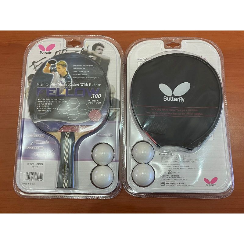 Jual Bat Ping Pong / Tenis Meja Butterfly Fellow 300 Grade Ori Import | Shopee Indonesia