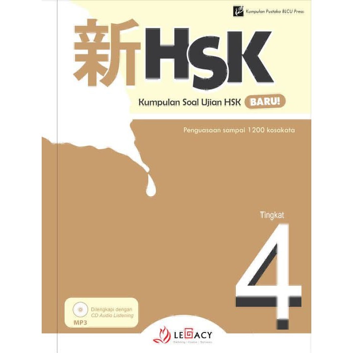 Jual Buku HSK - Kumpulan Soal HSK 4 Vol.1 BKIL_634 | Shopee Indonesia
