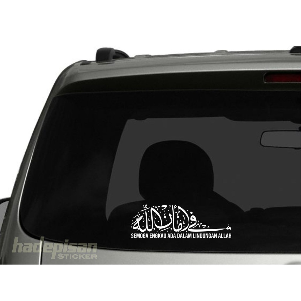 Jual Stiker Mobil Cutting Sticker Kaligrafi Kaca Mobil - Fii Amanillah ...