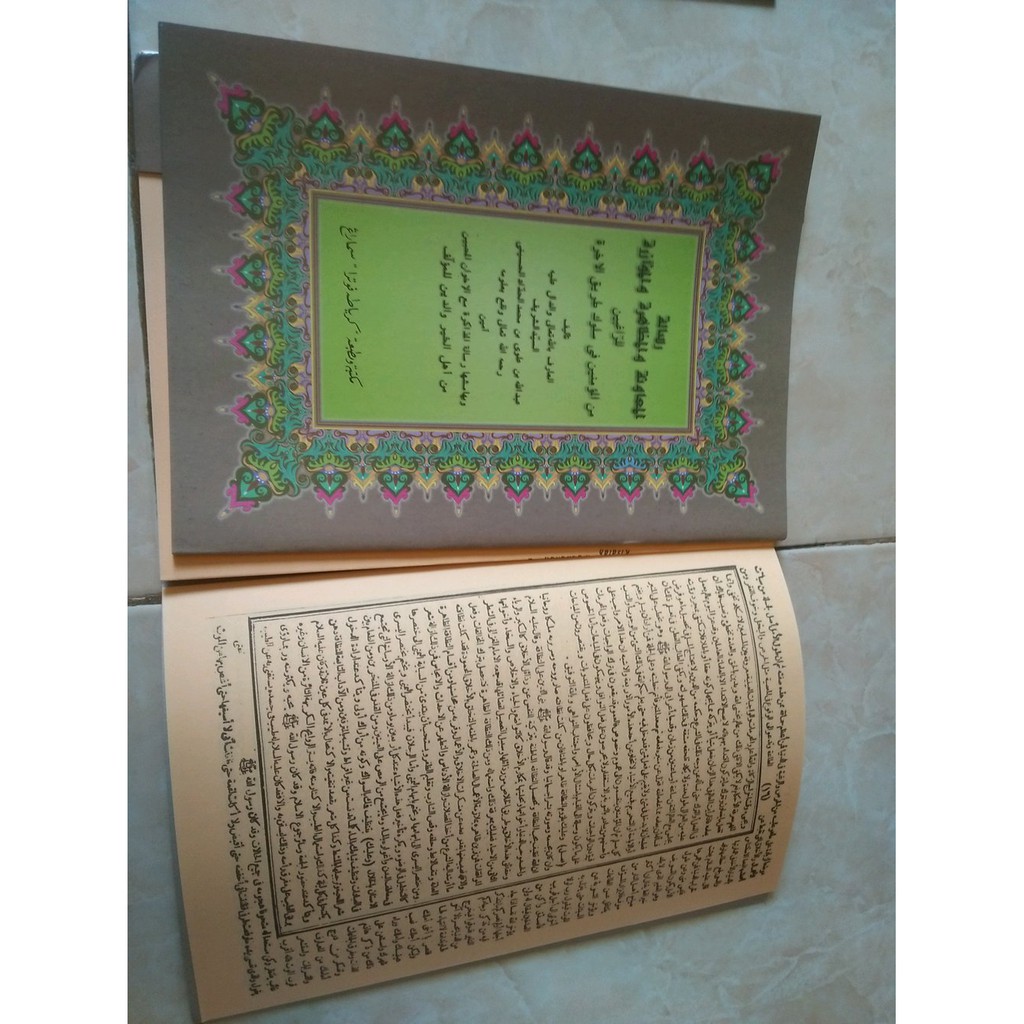 Jual KITAB ASLI RISALATUL MUAWANAH KOSONGAN TERBARU BISA COD | Shopee ...