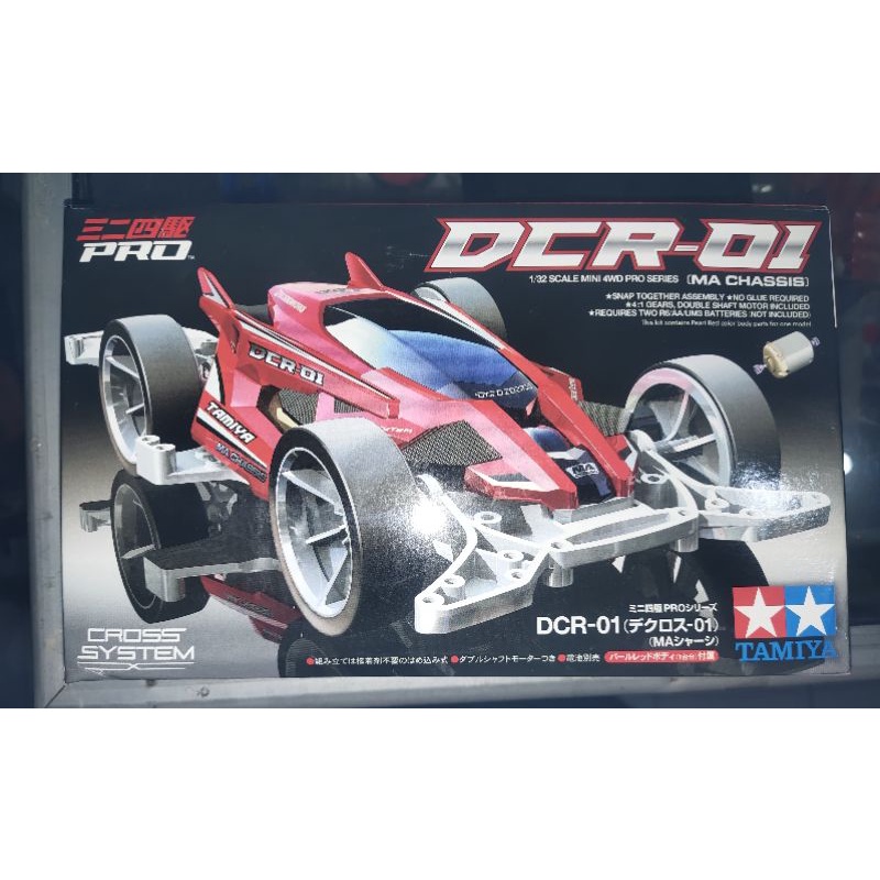 Jual Tamiya Dcr 01 Original | Shopee Indonesia