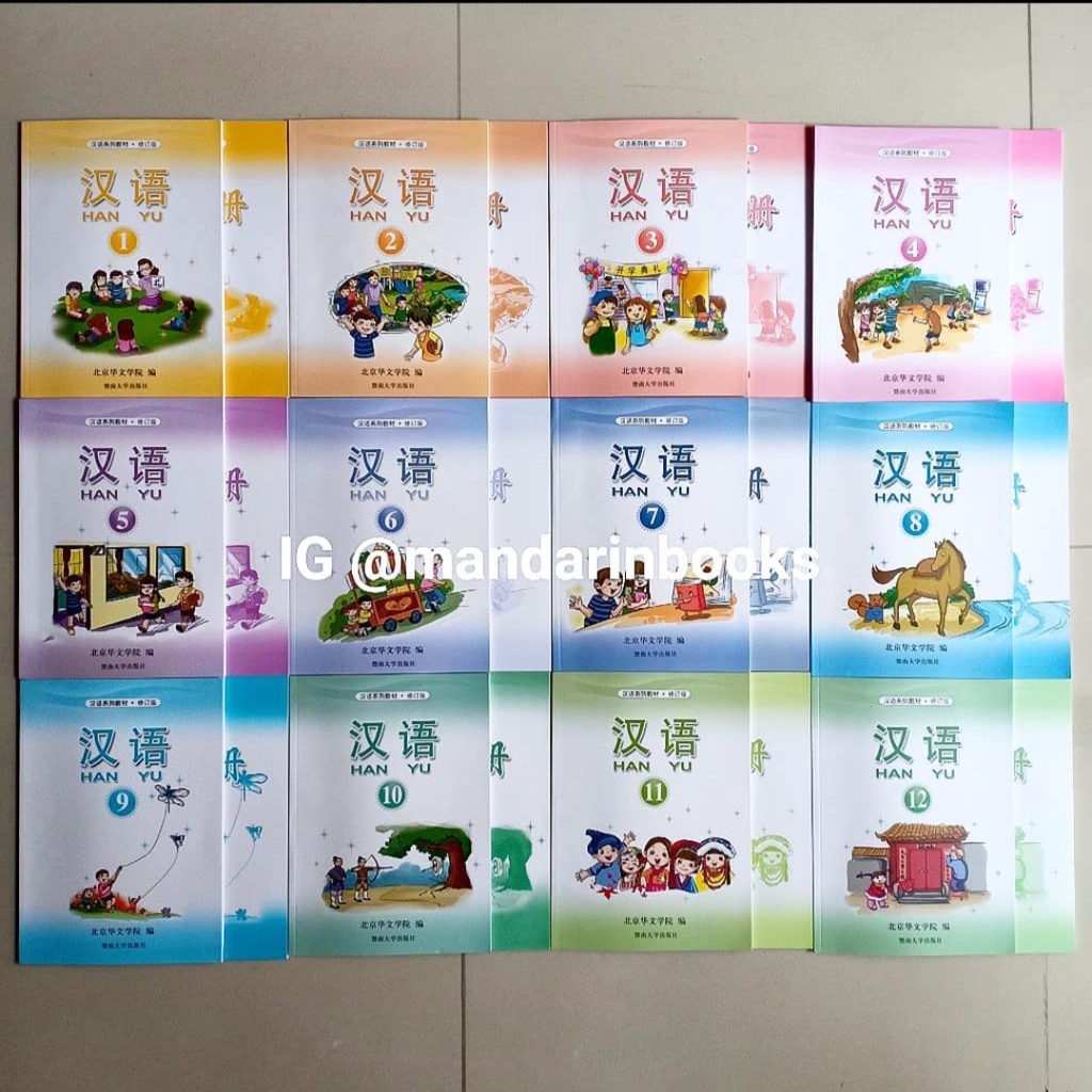 Jual BUKU MANDARIN HANYU 1 - 12 FOR PRIMARY SCHOOLS (TEXTBOOK ...