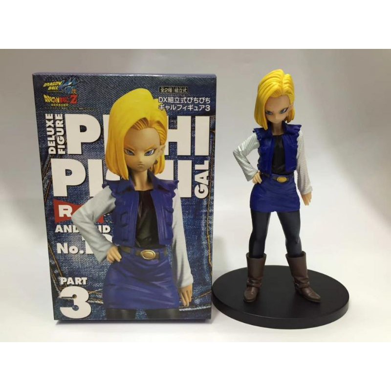 Jual Action figure deluxe figure android 18 | Shopee Indonesia