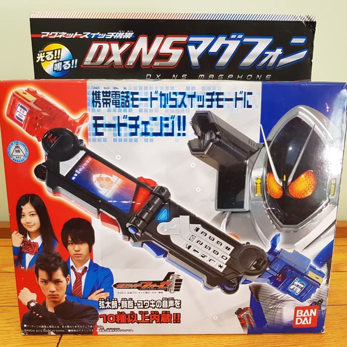 Jual DX kamen rider NS Magphone - Kamen Rider Fourze Magnet States ...