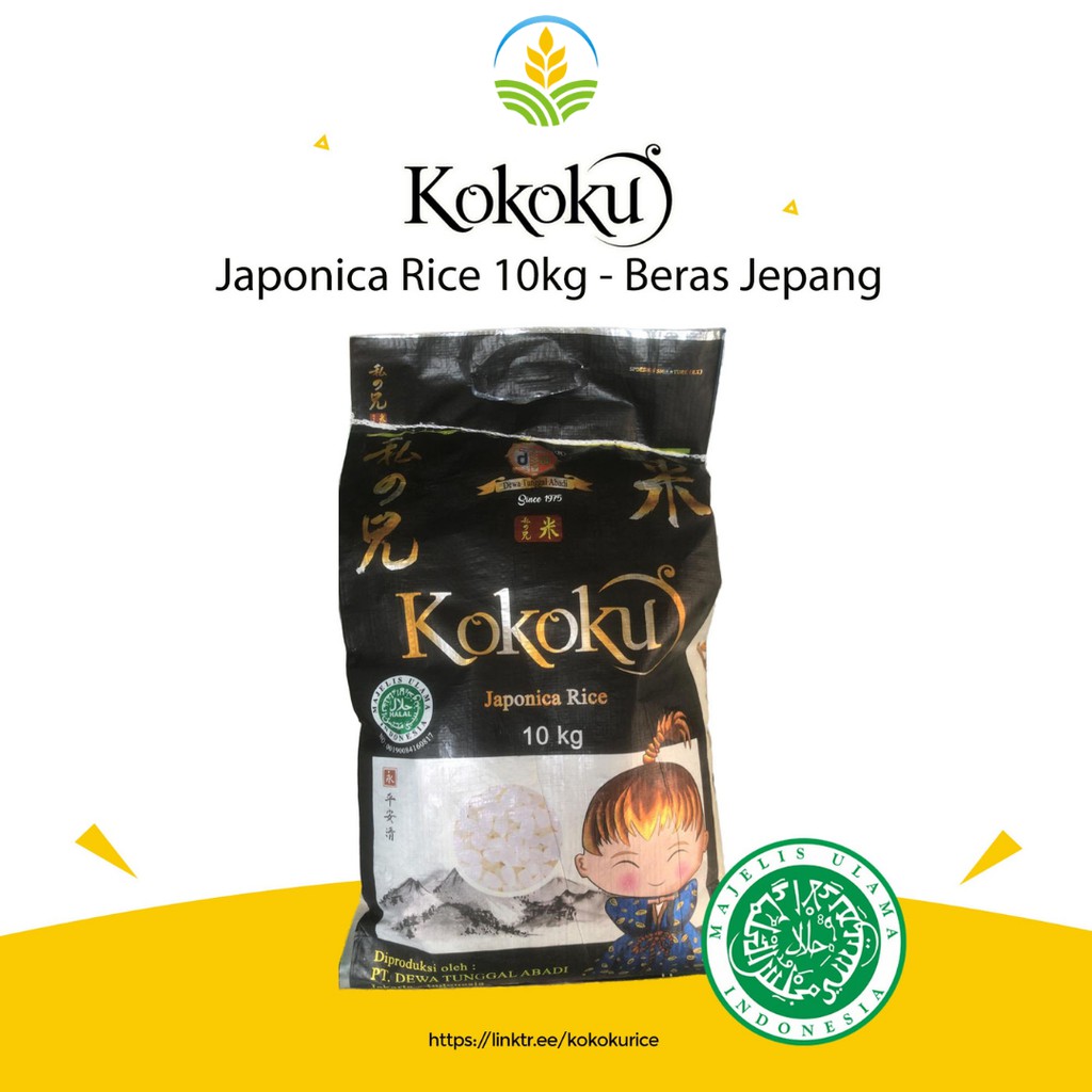 Jual Beras Online - Beras Sushi Jepang Japonica Kokoku 10Kg Cocok Untuk ...