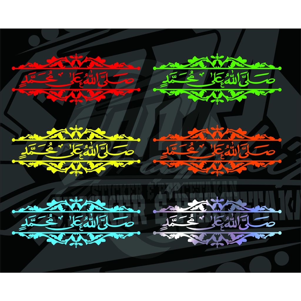 Jual Stiker Sholawat PO Haryanto | stiker sholawat nabi, shallallahu ...