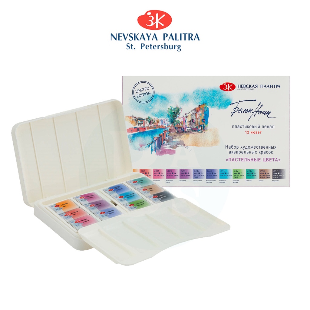 Jual Nevskaya Palitra - Artist Watercolor Set 12 Full Pans White Night Pastel Colors - Bali ...