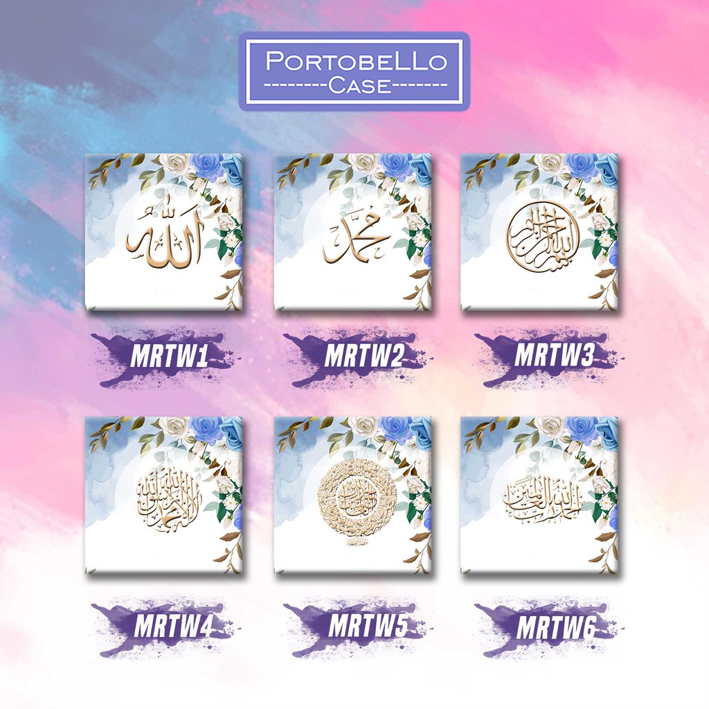 Jual [DECOR] kaligrafi islami simple motif dekorasi foto hiasan dinding ...