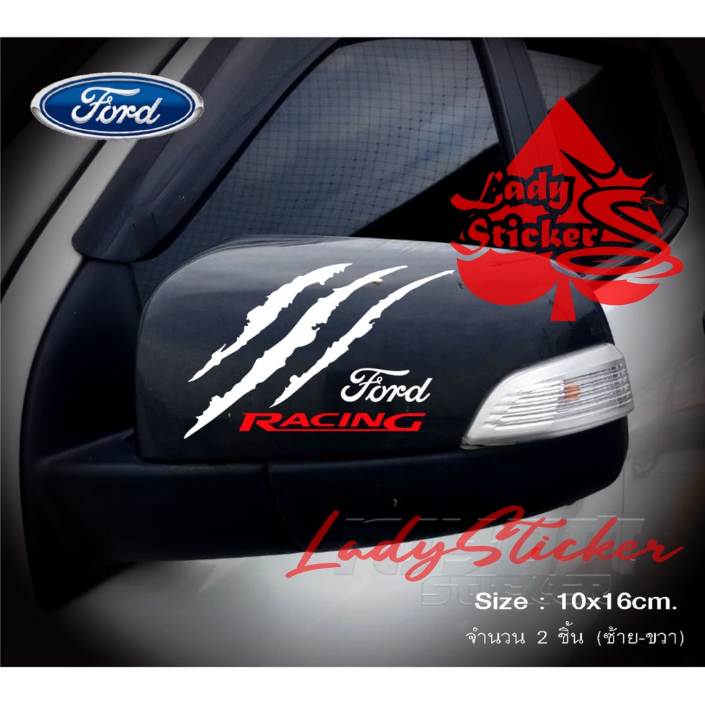 Jual STICKER STIKER SPION MOBIL FORD STICKER SPION FORD FOCUS RANGER ...