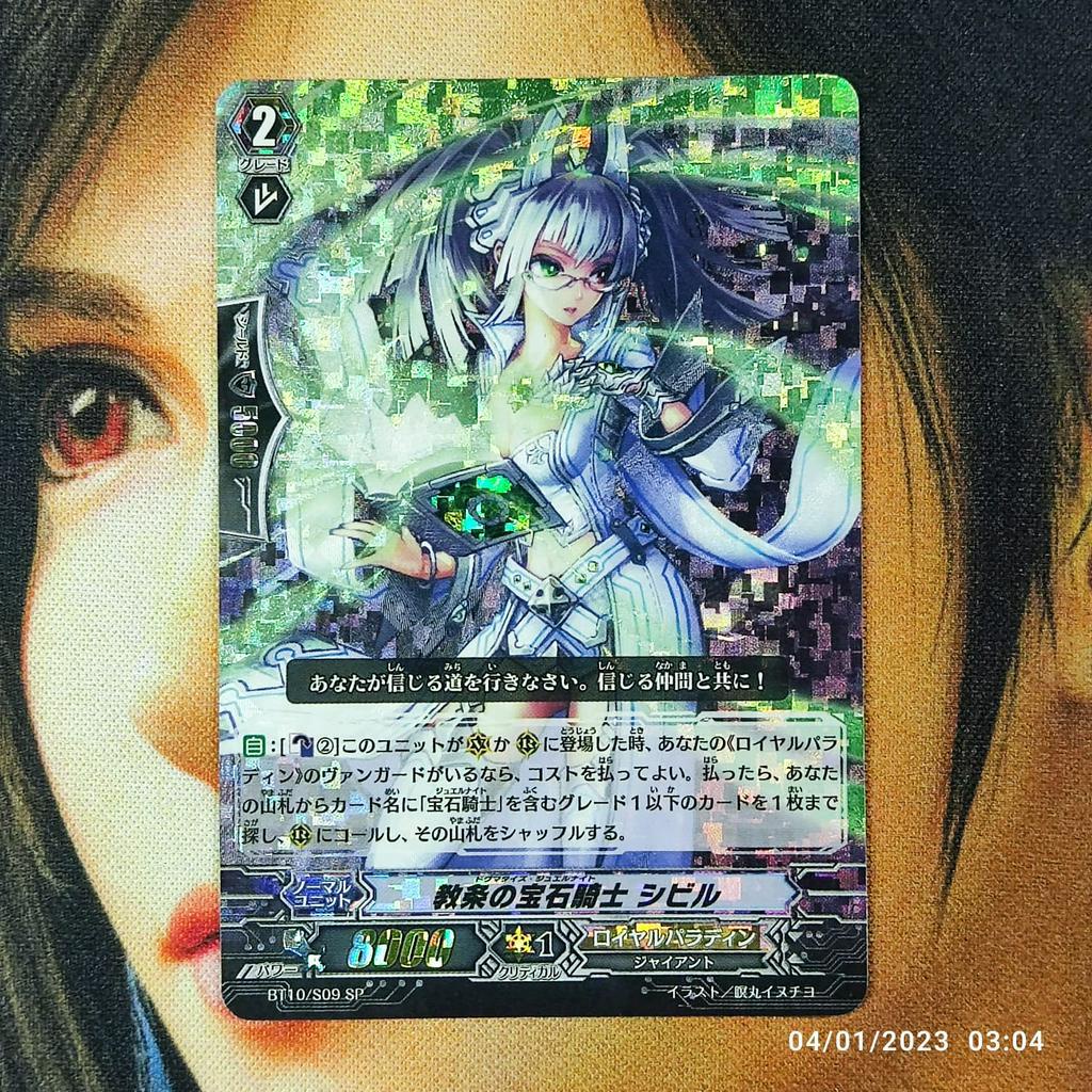 Jual vanguard ocg dogmatize jewel knight sybill BT10/S09 SP original | Shopee Indonesia