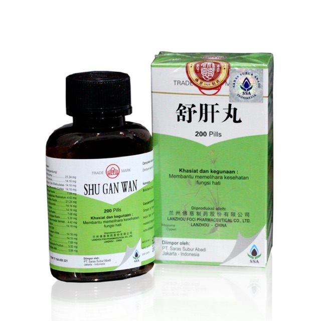 Jual Lanzhou shu gan wan obat hati liver | Shopee Indonesia