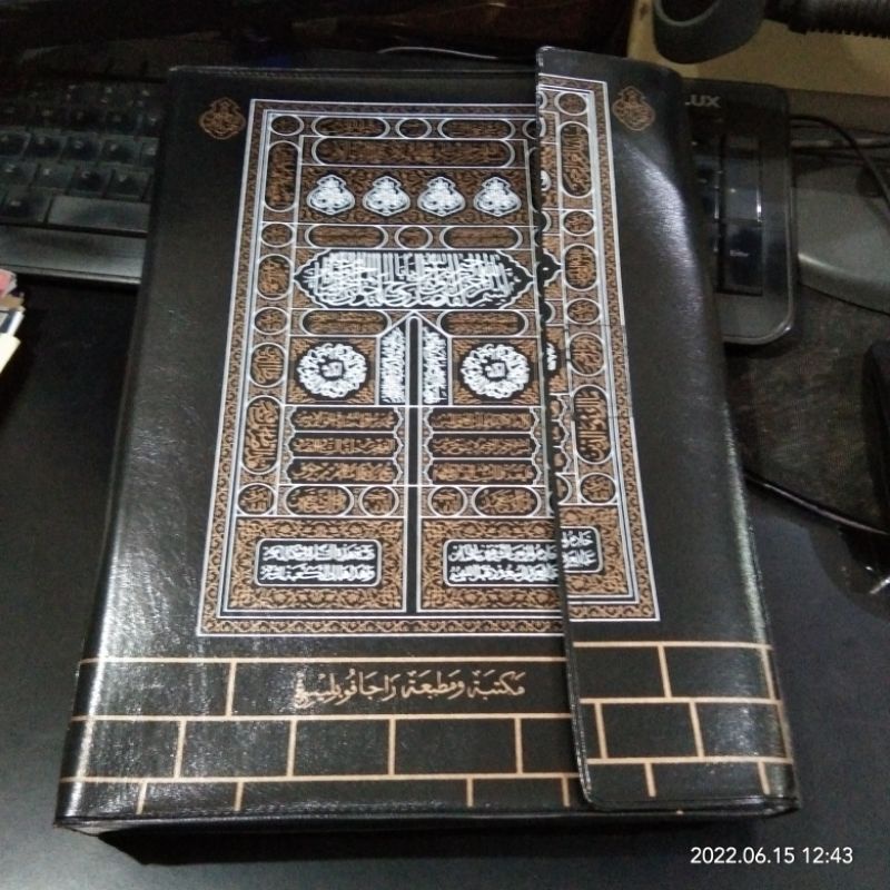 Jual Al Quran Mujazza Arab Besar A4 - Mujazza Al Quddus - Al Quran Per ...