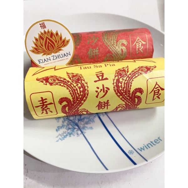 Jual Tausapia Bagan Vegetarian isi 5 / Pia Bagan | Shopee Indonesia