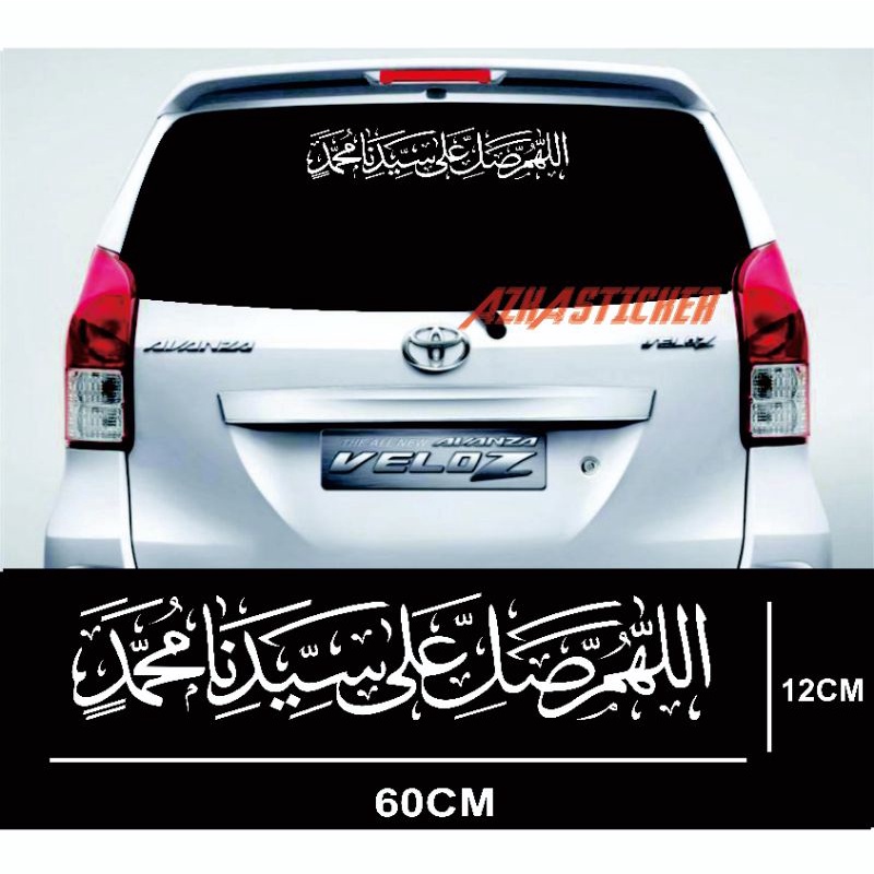 Jual Sticker kaligrafi sholawat nabi ,sticker kaca mobil | Shopee Indonesia