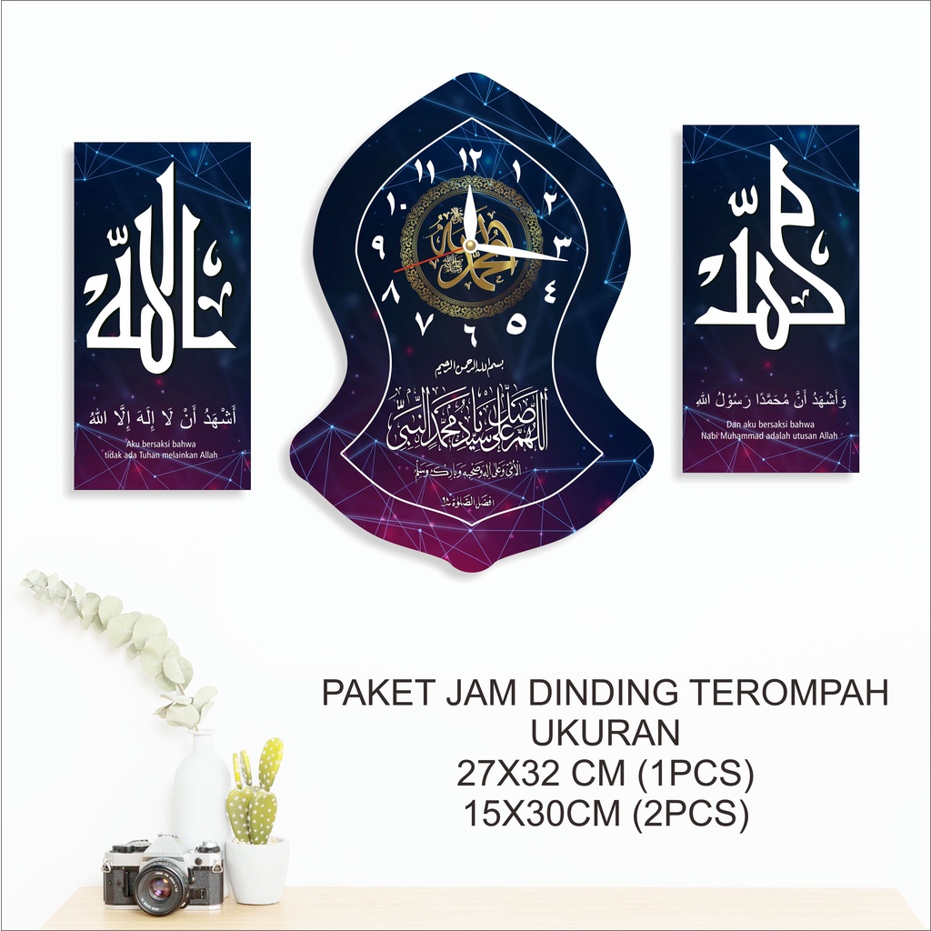 Jual Jam Dinding Ruang Tamu/Jam Dinding Kaligrafi Islami/Jam Dinding ...