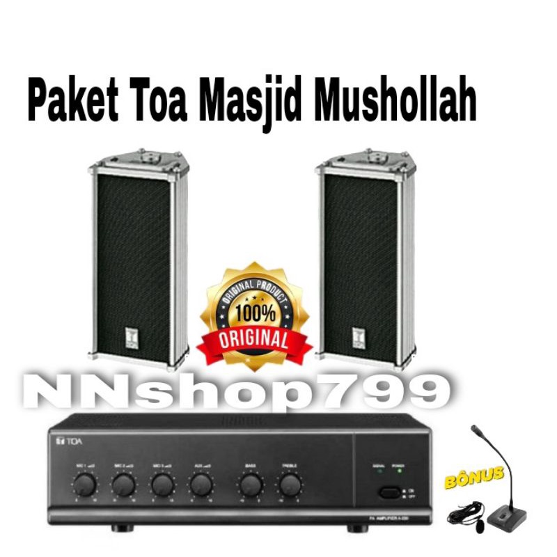 Jual Paket Toa Masjid Mushollah Full Set Toa | Shopee Indonesia