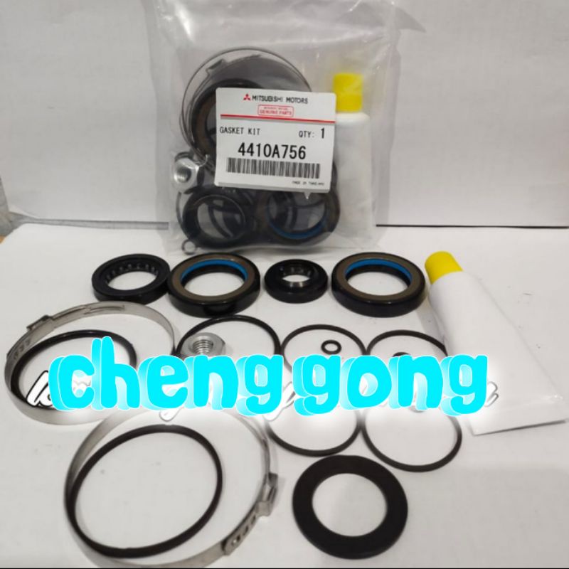 Jual Seal kit power steering bawah triton new pajero new 4410A756 ...