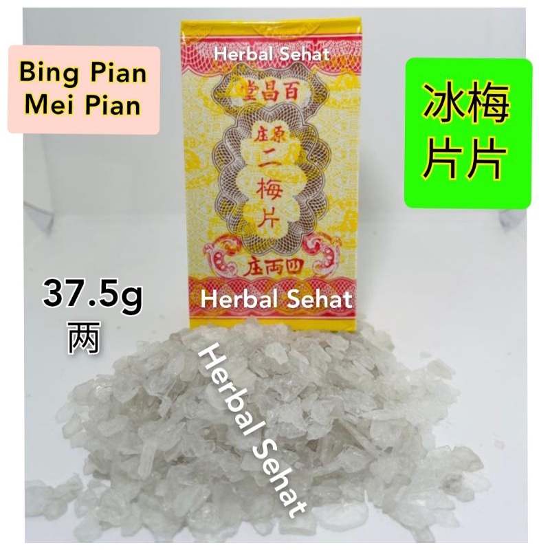 Jual Grade A - Bing Pian / Er Mei Pian / Ping Pian Kualitas Bagus 二梅片 ...