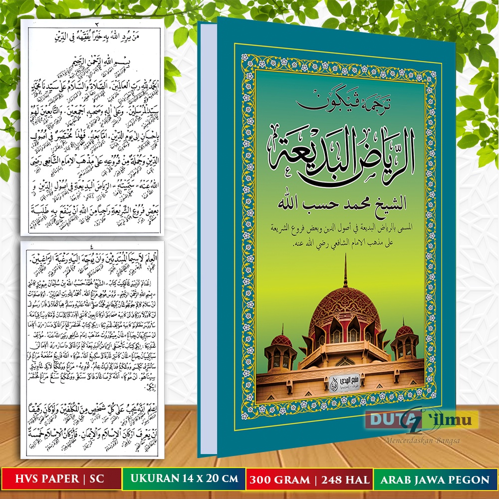 Jual Kitab RIYADHUL BADIAH Makna Jawa Pegon | Shopee Indonesia