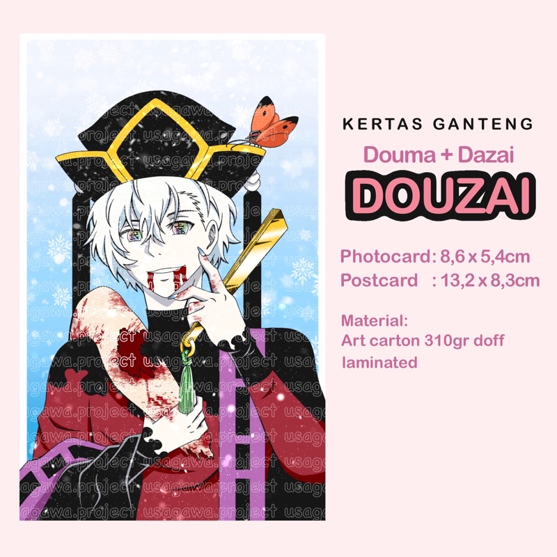 Jual Kertas Ganteng Photocard dan Postcard Douma Kimetsu no Yaiba (KNY ...