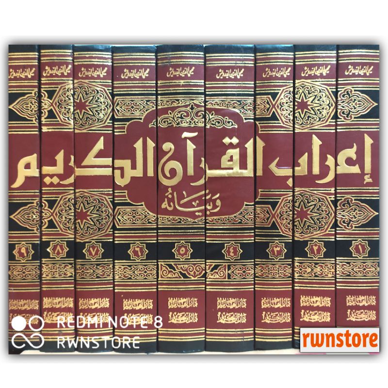 Jual Kitab I'ROBUL QUR'ANIL Karim WA Bayanuhu I'ROBUL QUR'AN إعراب ...