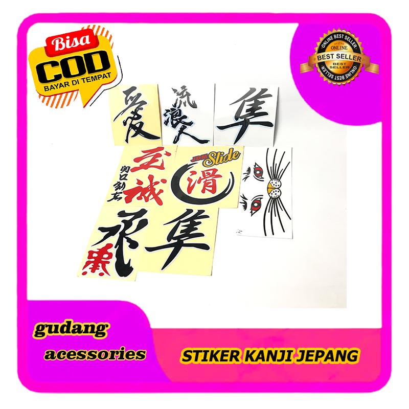 Jual stiker tulisan Jepang sticker mobil motor leptop kanji racing ...