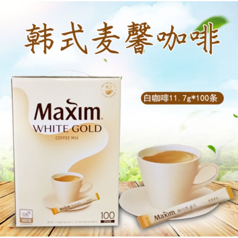 Jual Kopi Maxim Korea/Korea Maxim Cofee White Gold | Shopee Indonesia
