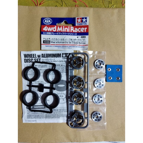Jual Tamiya wheel / ban set alumunium roller 19 mm | Shopee Indonesia