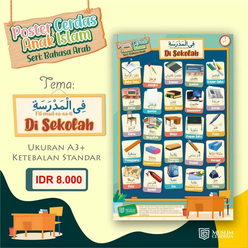 Jual Poster bahasa Arab tema alat sekolah alam dan bangunan | Shopee ...