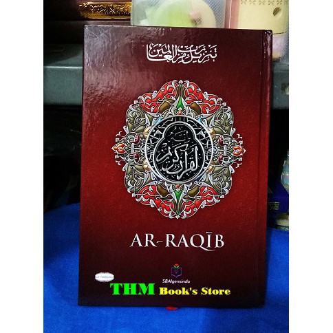 Jual Mushaf Al-Quran AR-RAQIB 15 Baris Ukuran Tanggung 16 x 24 cm ...