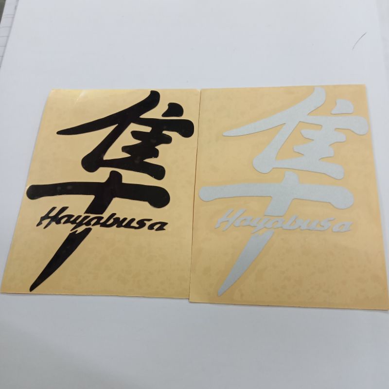 Jual STIKER CINA HAYABUSA STICKER CINO CUTTING | Shopee Indonesia