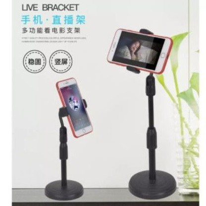 Jual PHONE HOLDER MEJA LIFTABLE FOLDABLE MODEL STAND DAPAT DI ATUR ...