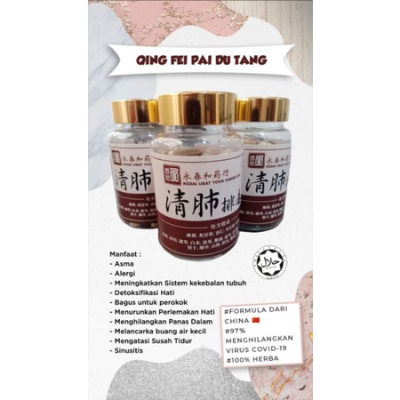 Jual Qing Fei Pai Du Tang (asli ) | Shopee Indonesia