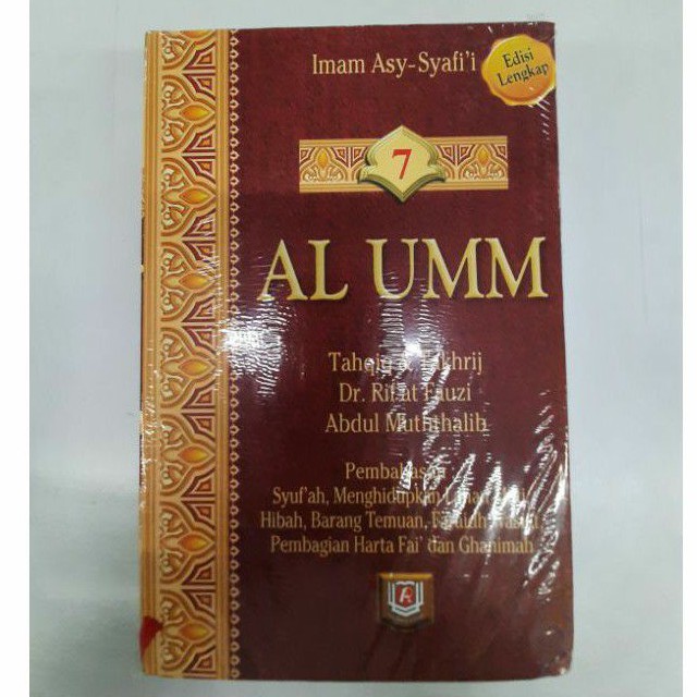 Jual Al Umm Jilid 7 Edisi Lengkap (Terjemah) | Shopee Indonesia