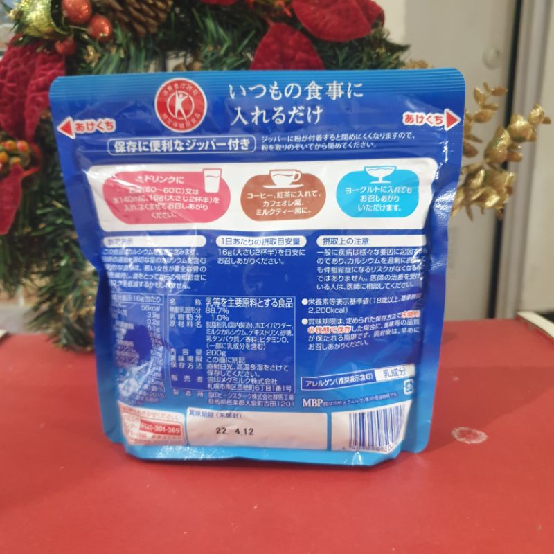 Jual Snow Brand Milk Megmilk Mainichi Honebuto MBP skim milk 200g Ori Japan | Shopee Indonesia