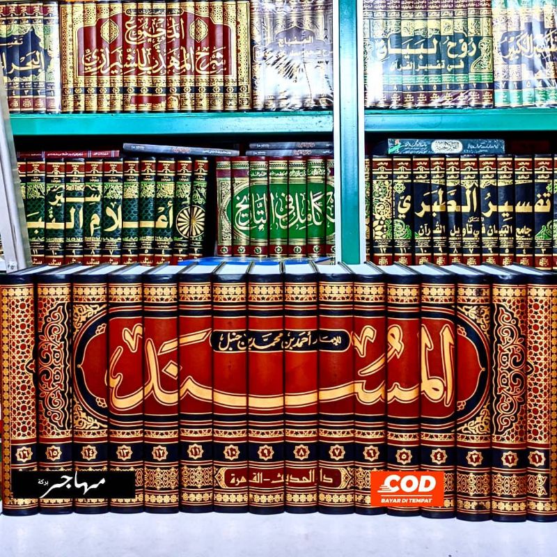 Jual musnad Ahmad - kitab Musnad Imam Ahmad Bin Hanbal 16 jilid Darul ...