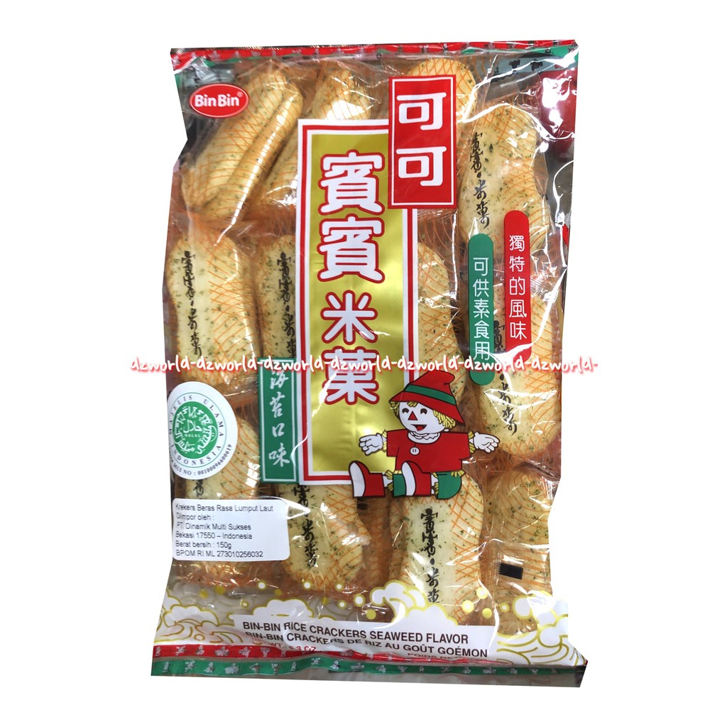 Jual Bin Bin Rice Cracker Seaweed 150gr Cemilan Krekers Beras Rasa ...