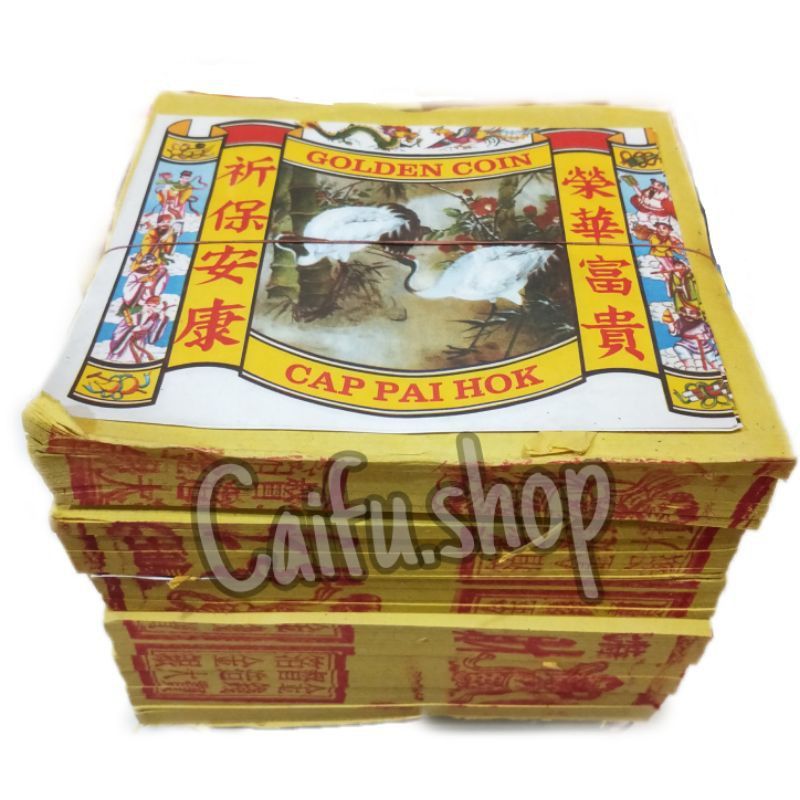 Jual Kertas Sembahyang Cap Pai Hok Kim Cua Koin Emas Golden Koin 1 ikat ...