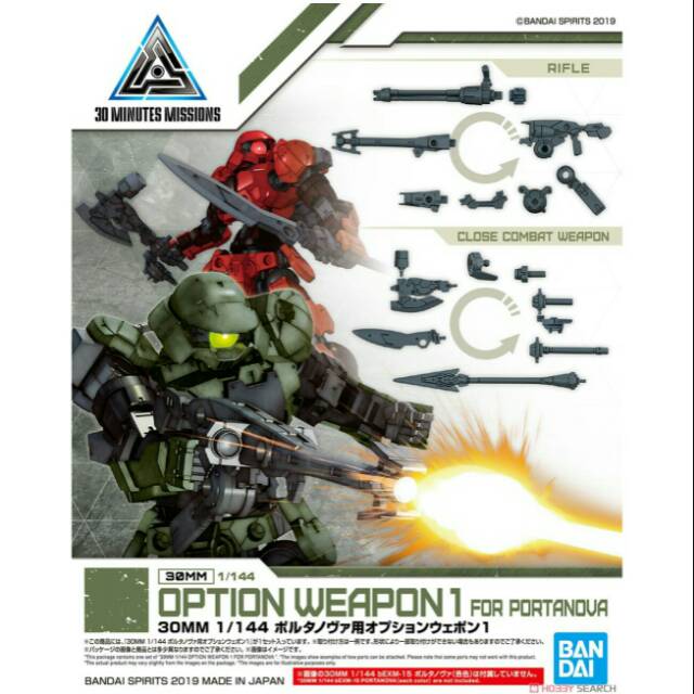 Jual 30MM 30 MINUTES MISSIONS OPTION WEAPON1 | Shopee Indonesia