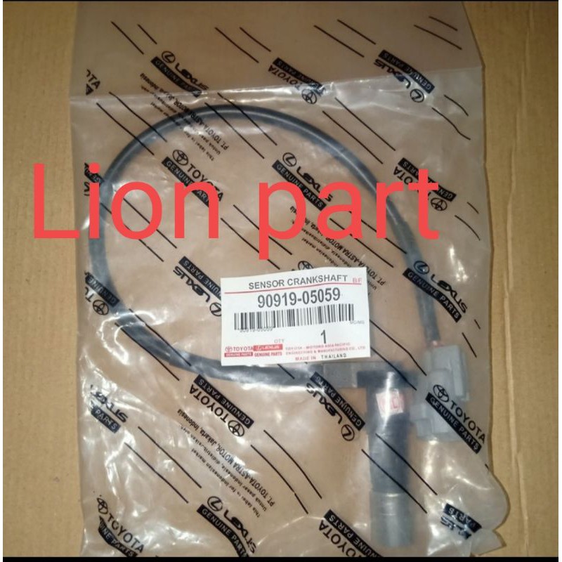 Jual sensor ker as sensor ckp innova bensin hilux bensin | Shopee Indonesia