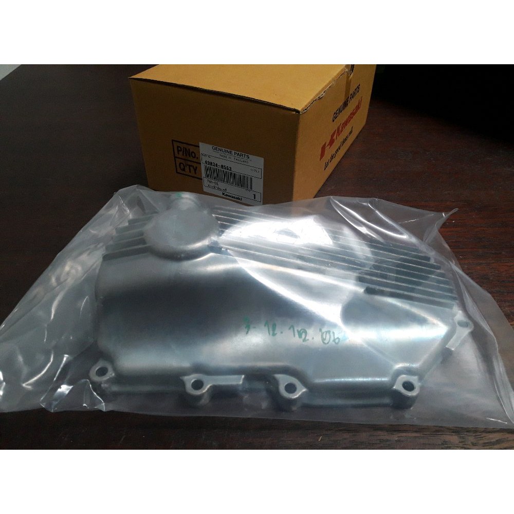 Jual Pan oil carter oli bak oli ninja 250 fi Limited | Shopee Indonesia